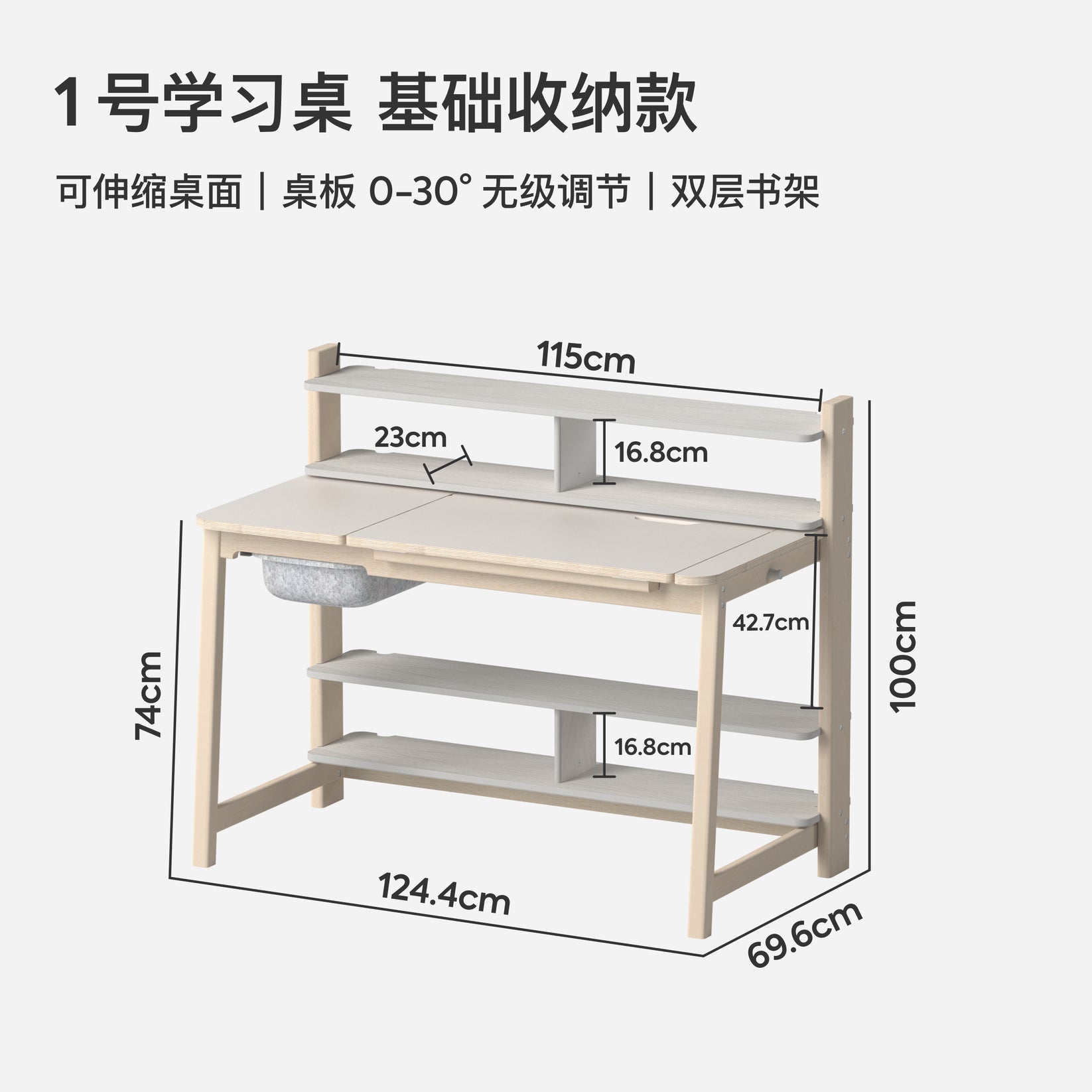 Pupupula No. 1 Study Desk – Suteki